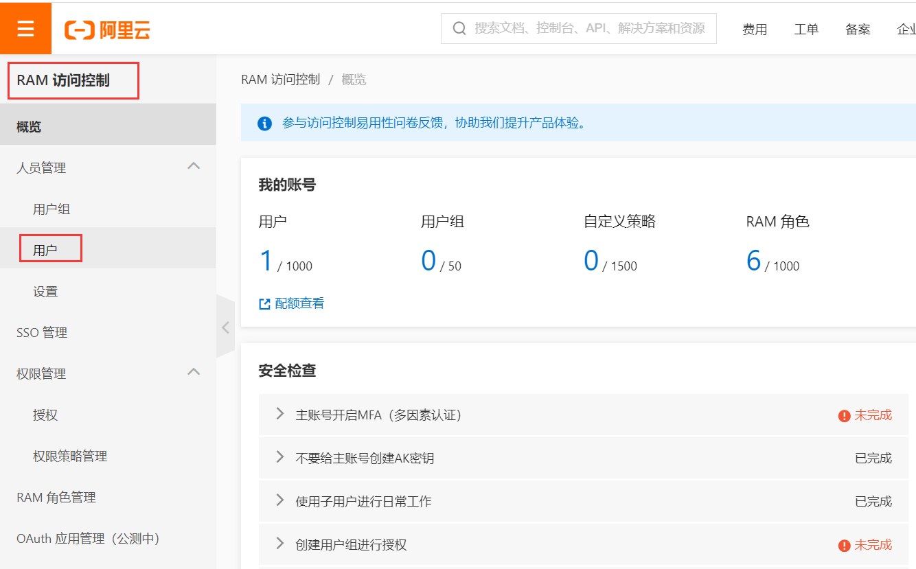 通过el-upload上传图片到阿里云oss_el-upload php获取oss秘钥后上传-CSDN博客