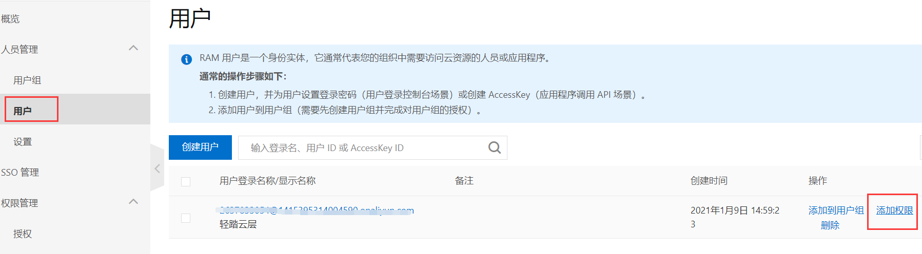 通过el-upload上传图片到阿里云oss_el-upload php获取oss秘钥后上传-CSDN博客