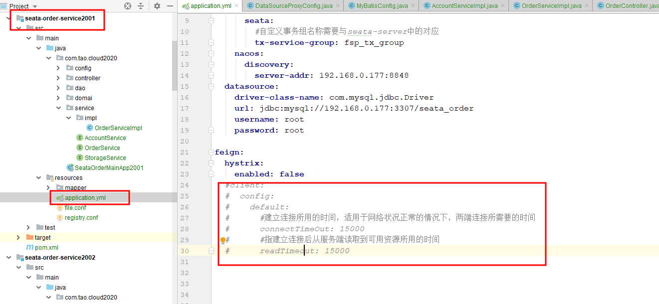 分布式事务解决方案Seata实战-AT模式_io.seata.rm.datasource.exec ...