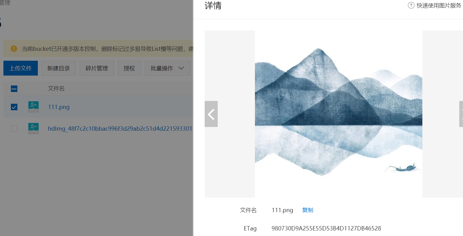 通过el-upload上传图片到阿里云oss_el-upload php获取oss秘钥后上传-CSDN博客