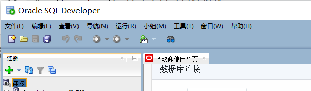 使用sqldeveloper连接mysql-CSDN博客