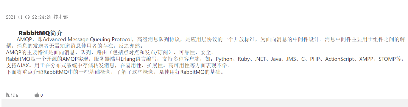 Springboot集成redis实现点赞阅读统计、并针对用户去重 Springboot 集成redis 使用set去重 Csdn博客