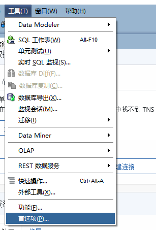 使用sqldeveloper连接mysql-CSDN博客