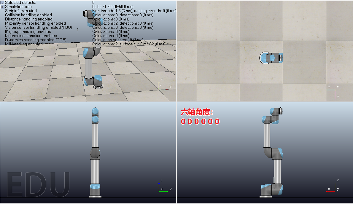 UR5正向动力学控制-CSDN博客