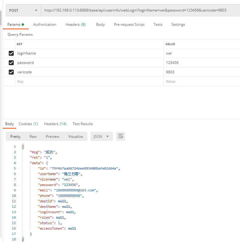 java实现基于token认证_后端token实体类-CSDN博客