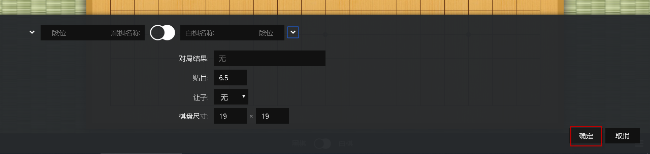 KataGo的使用方法-CSDN博客