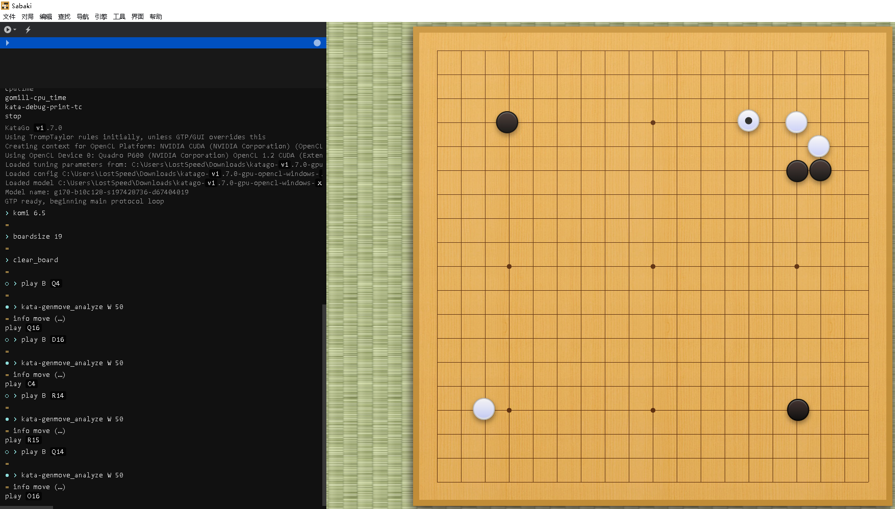 KataGo的使用方法-CSDN博客