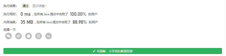 剑指 Offer 10 Ii 青蛙跳台阶问题 Csdn博客 