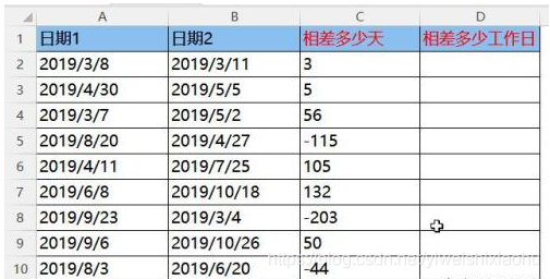 Excel工作日计算时,怎样去除周末和节假日 Workday函数扣除节假日 Csdn博客