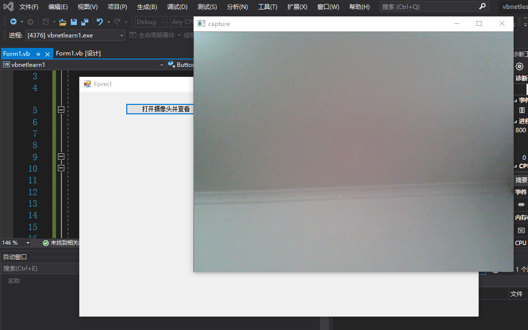 visual basic.net 2019-opencv摄像头捕捉_vbnet使用opencv调用摄像-CSDN博客