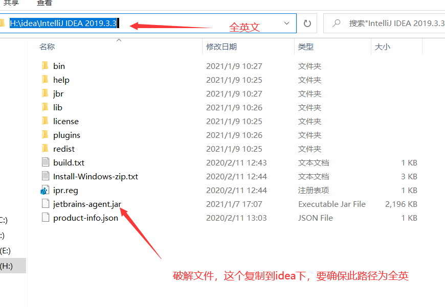 idea安装时出现License key is in legacy format（亲测有效)-CSDN博客