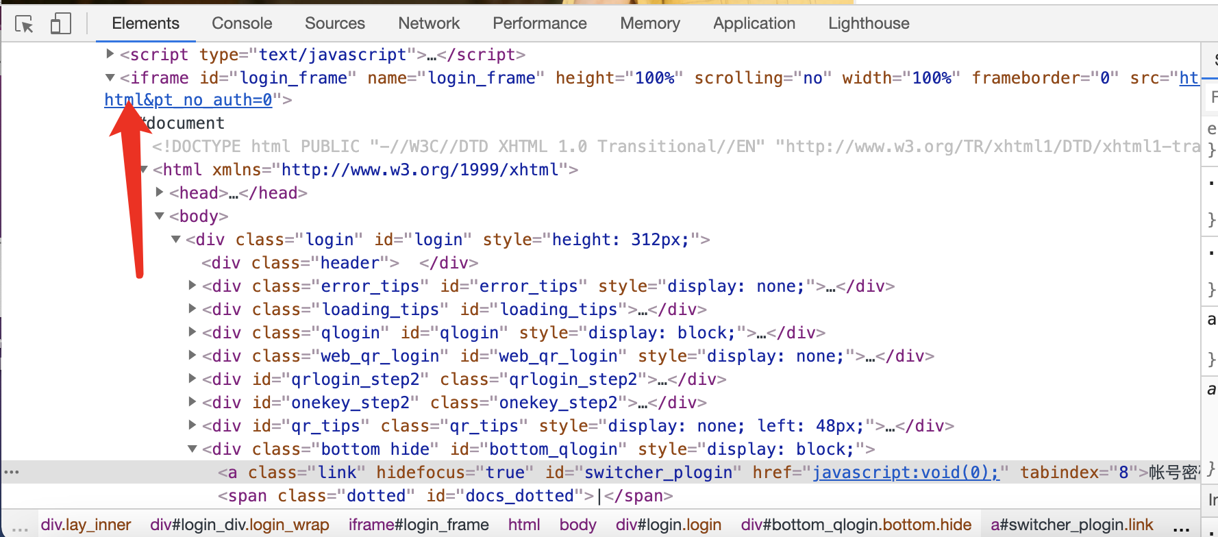 Python-Selenium自动化登陆QQ空间_qq空间自动化测试代码-CSDN博客