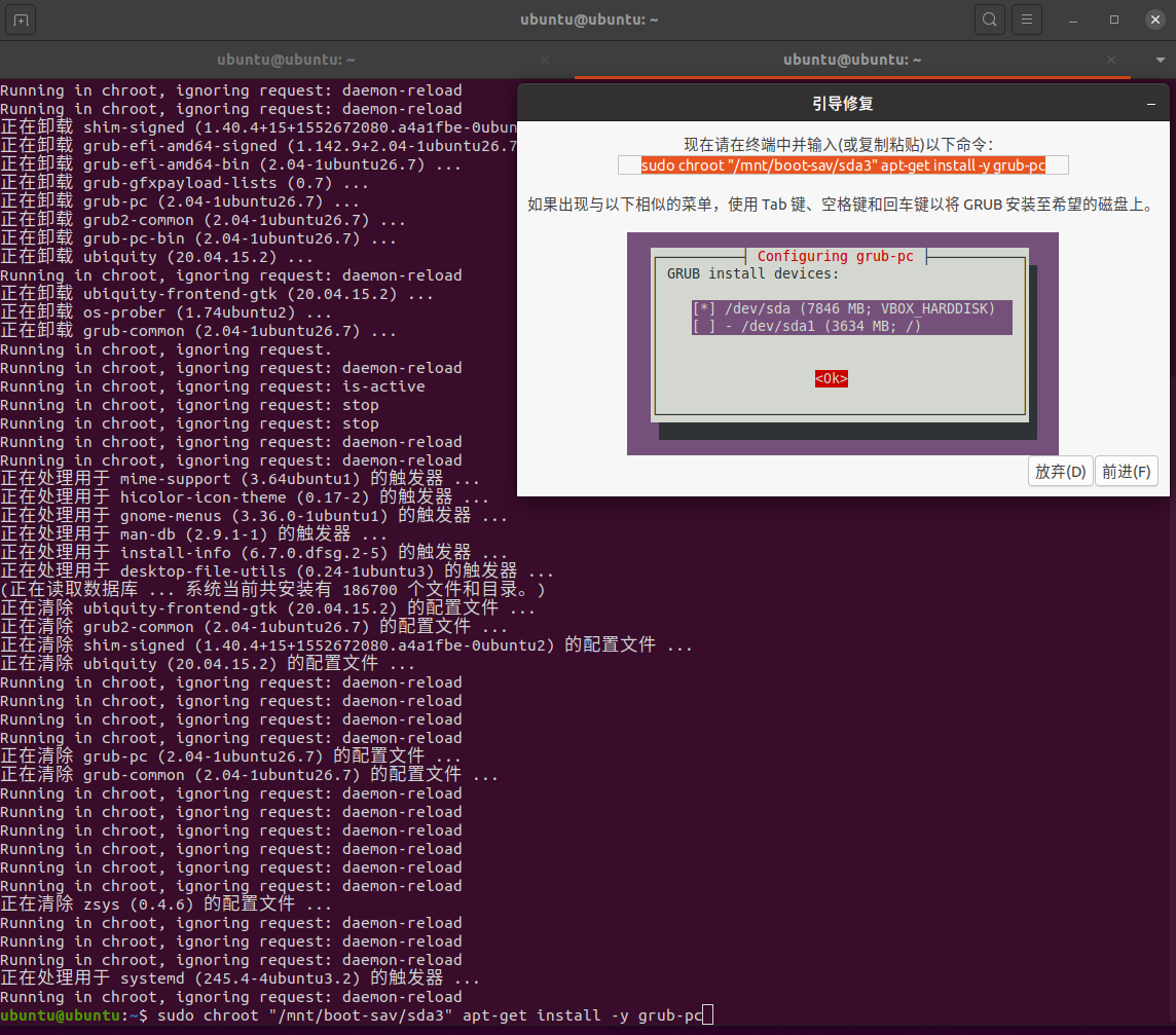 修复Ubuntu引导_手动修复ubuntu引导-CSDN博客