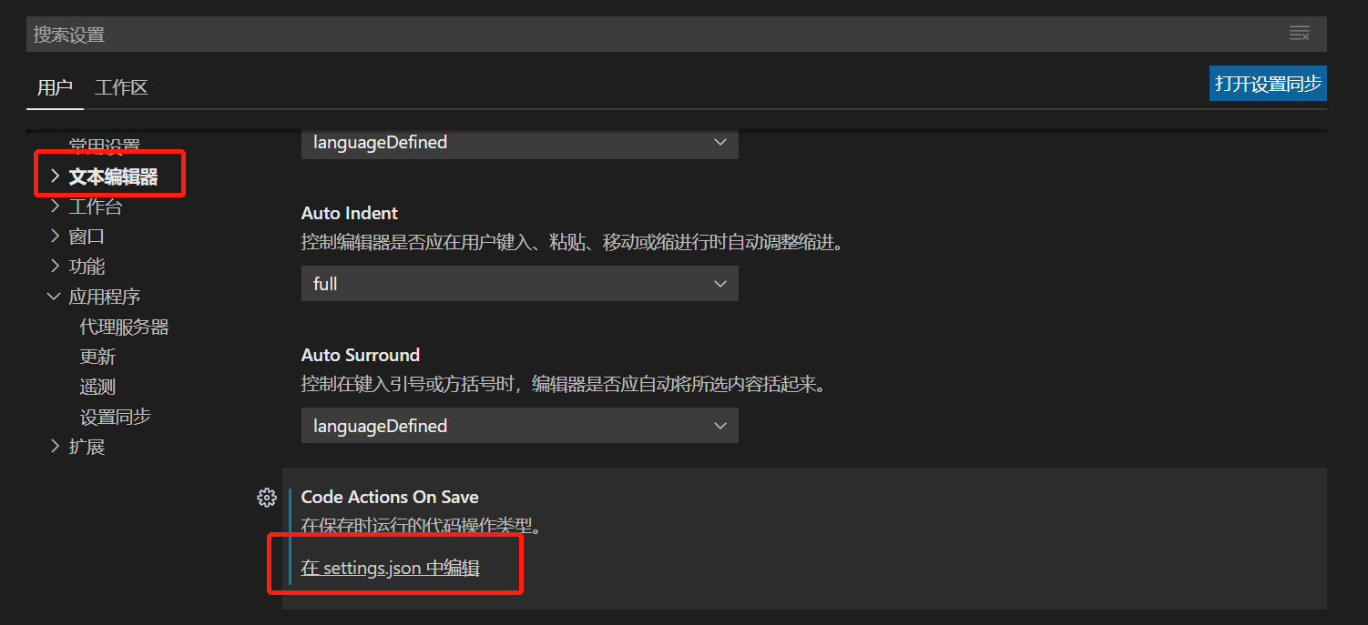 Visual Studio Code配置yapf和flake8_vscode flake8-CSDN博客