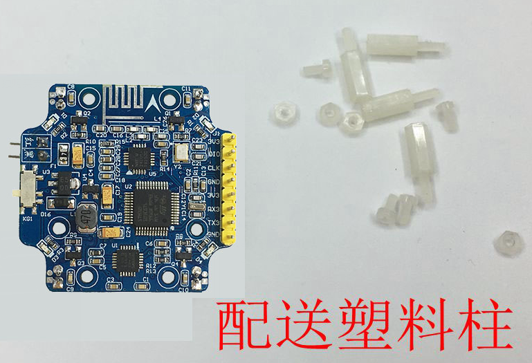 一个小时组装的 STM32F103C8T6 主控 DIY 组装的 STM32开源四轴飞行器 MPU6050_stm32无人机多重能飞-CSDN博客