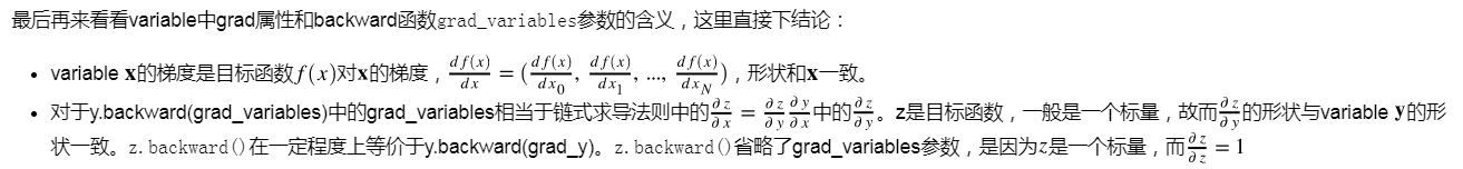 Pytorch:variable中grad属性和backward函数grad Variables参数的含义 Y Backward