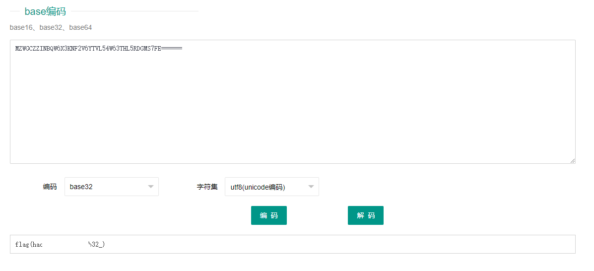 Ctfshow 萌新（持续更新）ctfshow萌新吗1 Csdn博客 