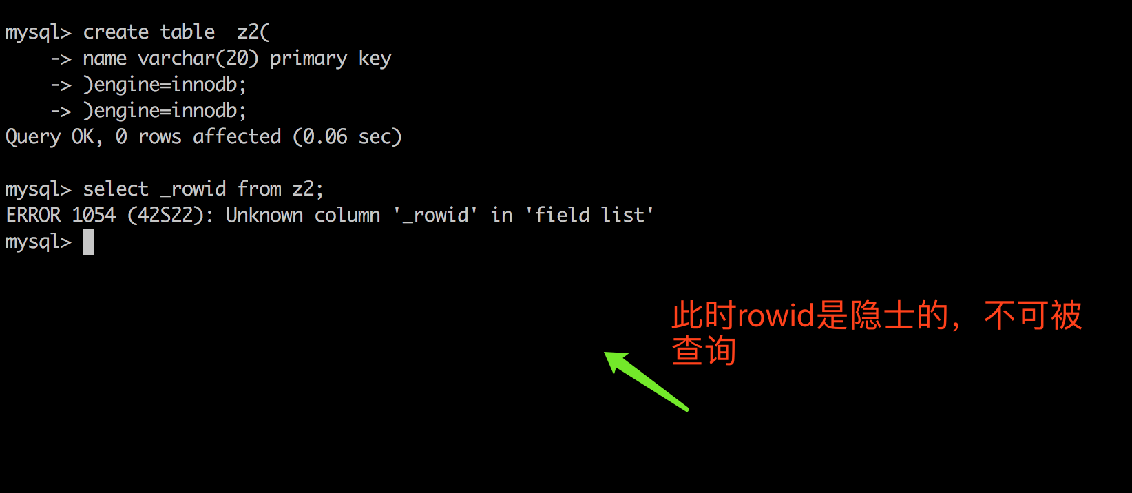 mysql隐藏字段(rowid)什么时候是可见的_mysql查rowid-CSDN博客