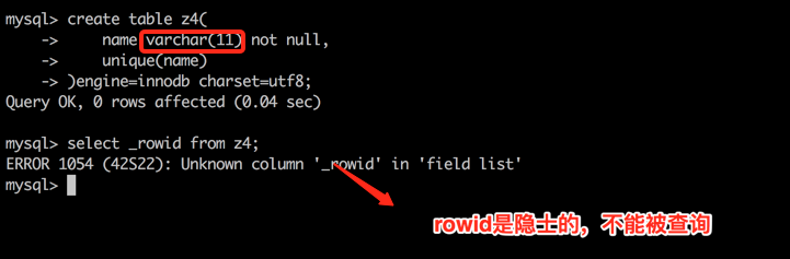 mysql隐藏字段(rowid)什么时候是可见的_mysql查rowid-CSDN博客