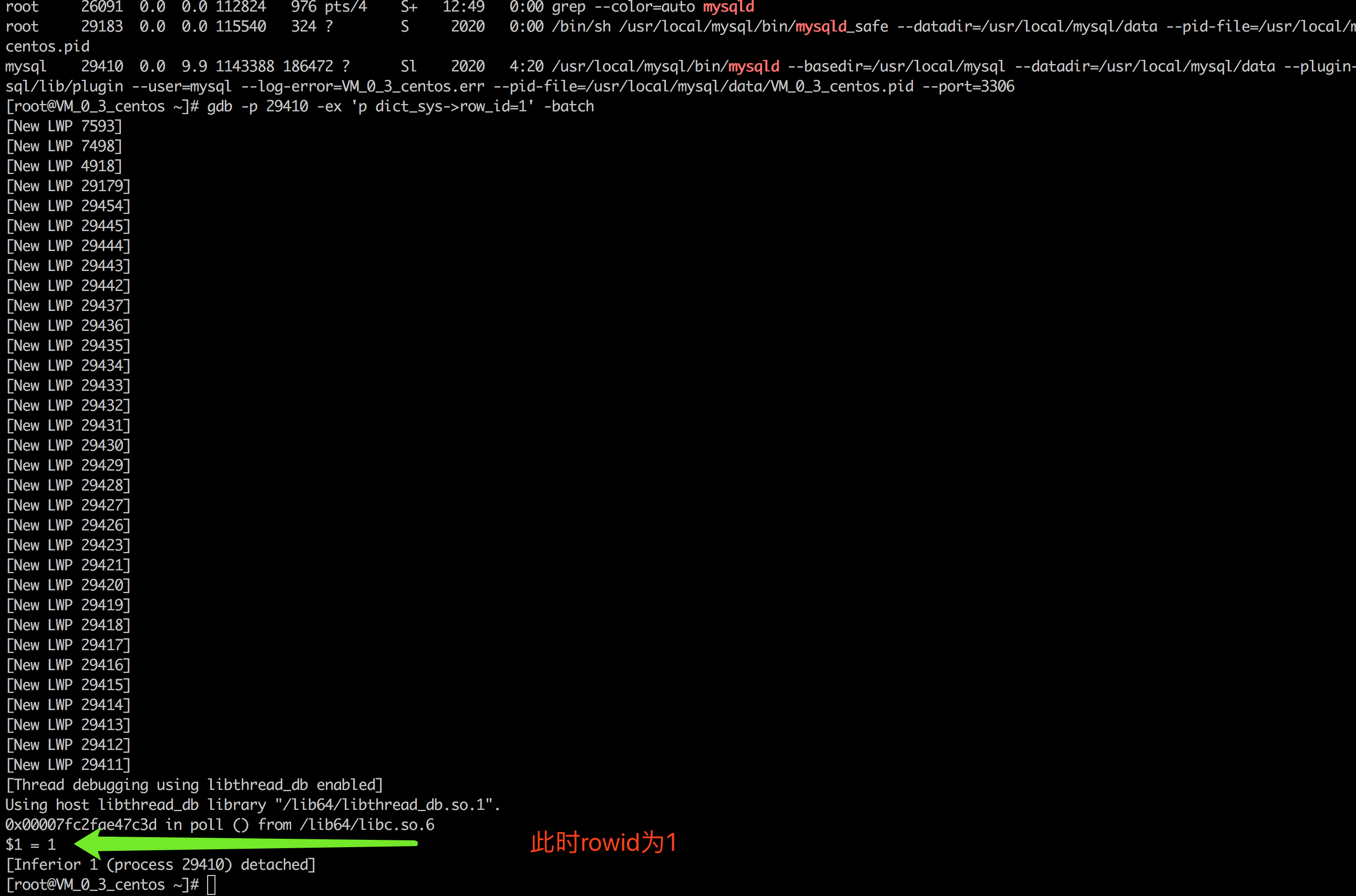 mysql隐藏字段(rowid)什么时候是可见的_mysql查rowid-CSDN博客