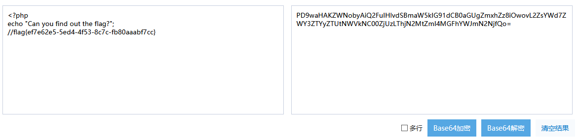 [ACTF2020 新生赛]Include 1-CSDN博客