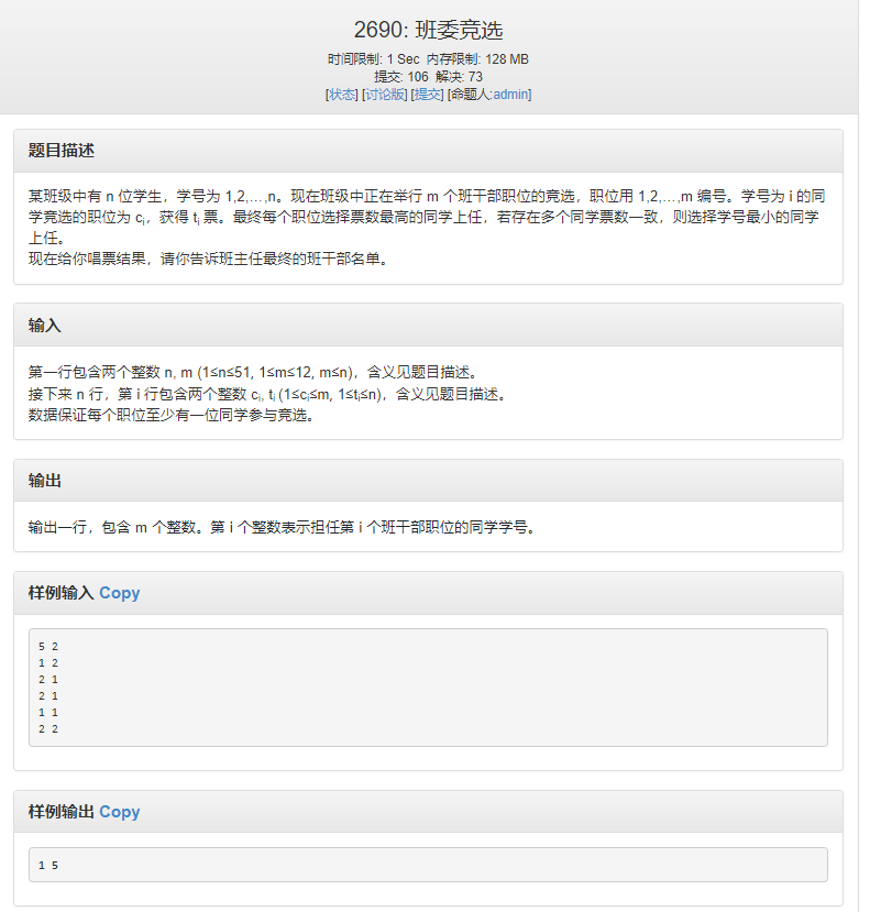 2020河南省CCPC A、C、E、I题解-CSDN博客