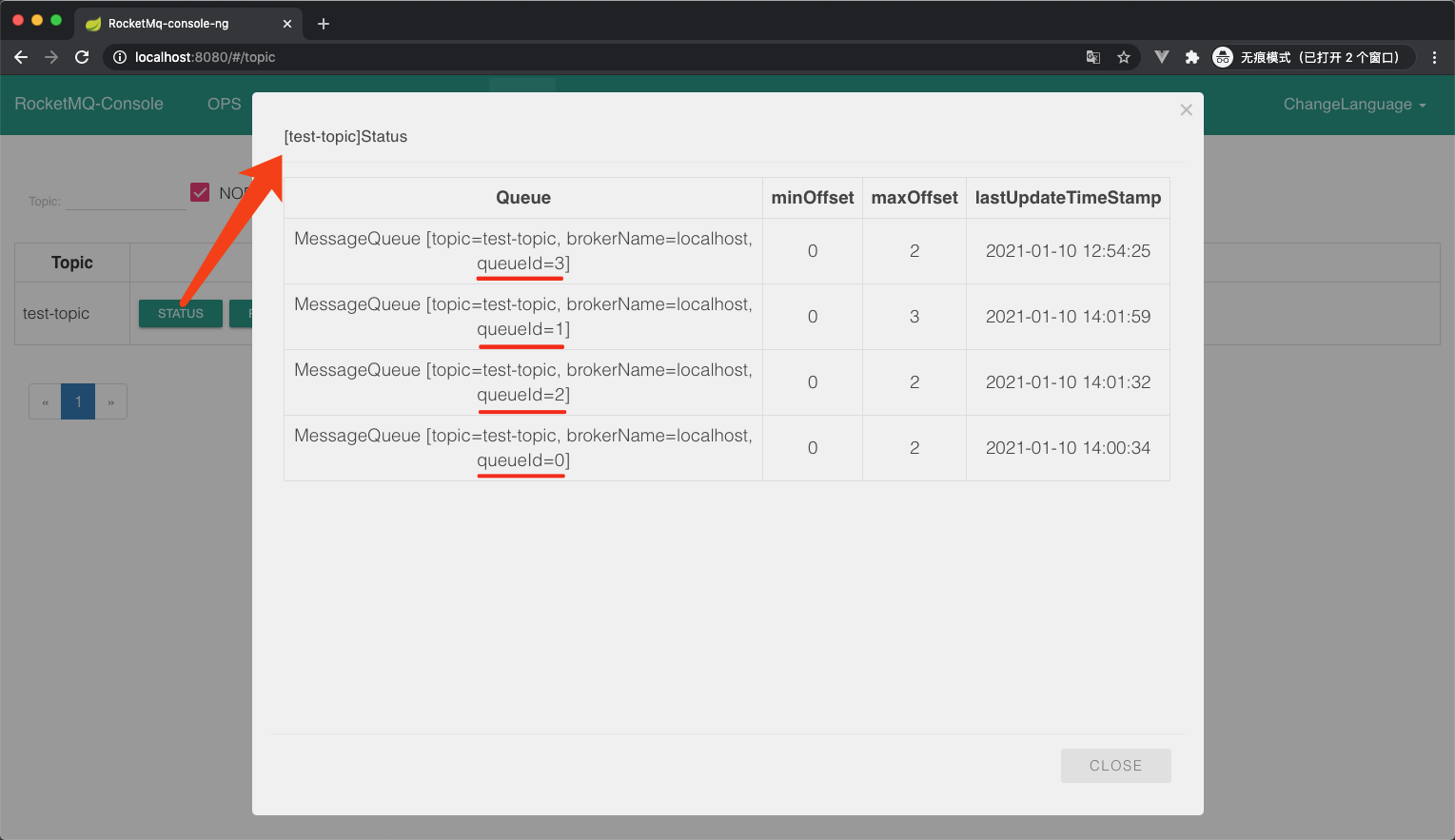 RocketMQ入门教程(三)：发送消息和消费消息_rocketmqtemplate.syncsend-CSDN博客