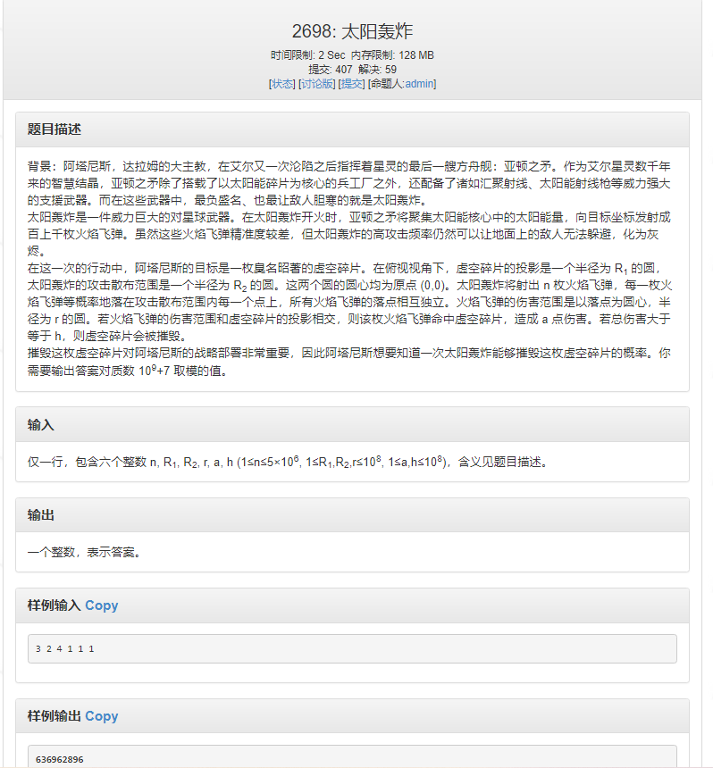 2020河南省CCPC A、C、E、I题解-CSDN博客