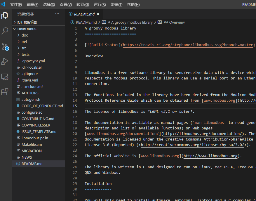 工作笔记--CMake使用笔记 配合libmodbus 分别编译出x86的服务器版本和arm的嵌入式linux版本_command 'cmake' not found, but can be ...