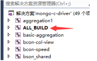 windows下VS编译mongoDB c、c++API步骤详解_mongodb - cxx - driver 是什么-CSDN博客