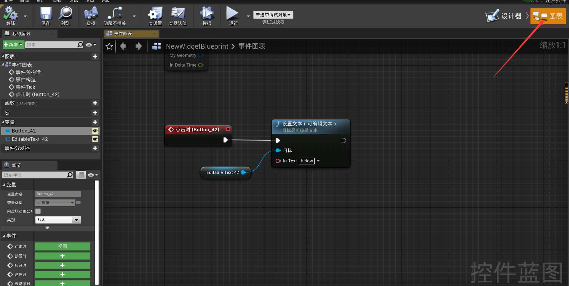UE4中HUD、UMG、Slate之间的区别_ue hud-CSDN博客