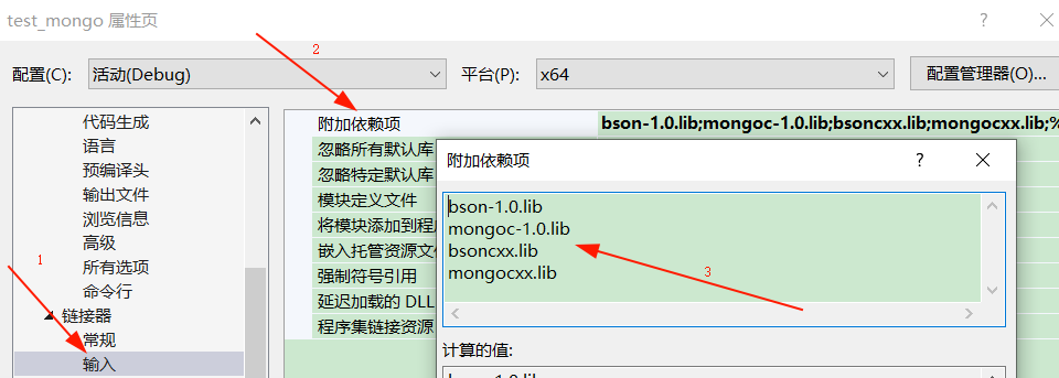 windows下VS编译mongoDB c、c++API步骤详解_mongodb - cxx - driver 是什么-CSDN博客