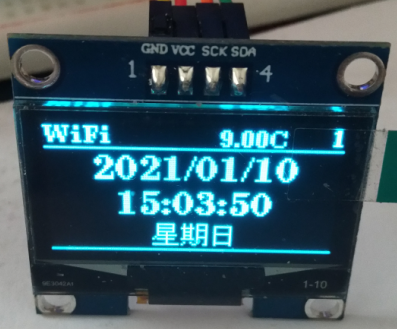 Blinker 天气时钟 esp8266+SH1106 OLCD屏显示V3_桌面天气时钟 esp8266-CSDN博客