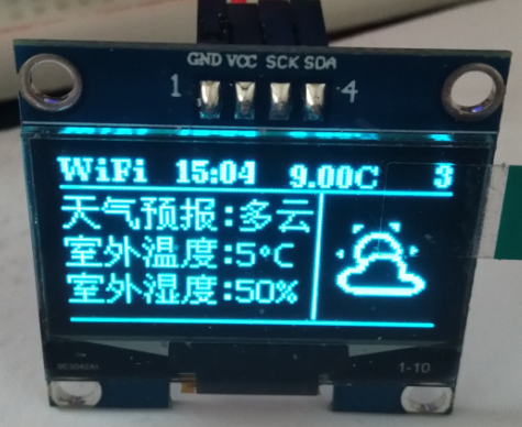 Blinker 天气时钟 esp8266+SH1106 OLCD屏显示V3_桌面天气时钟 esp8266-CSDN博客