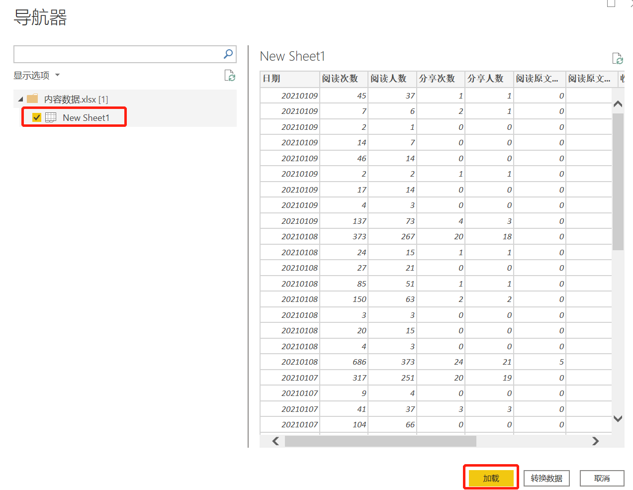 从0到1学习Power BI（准备篇）_powerbi一般需要自学多久-CSDN博客