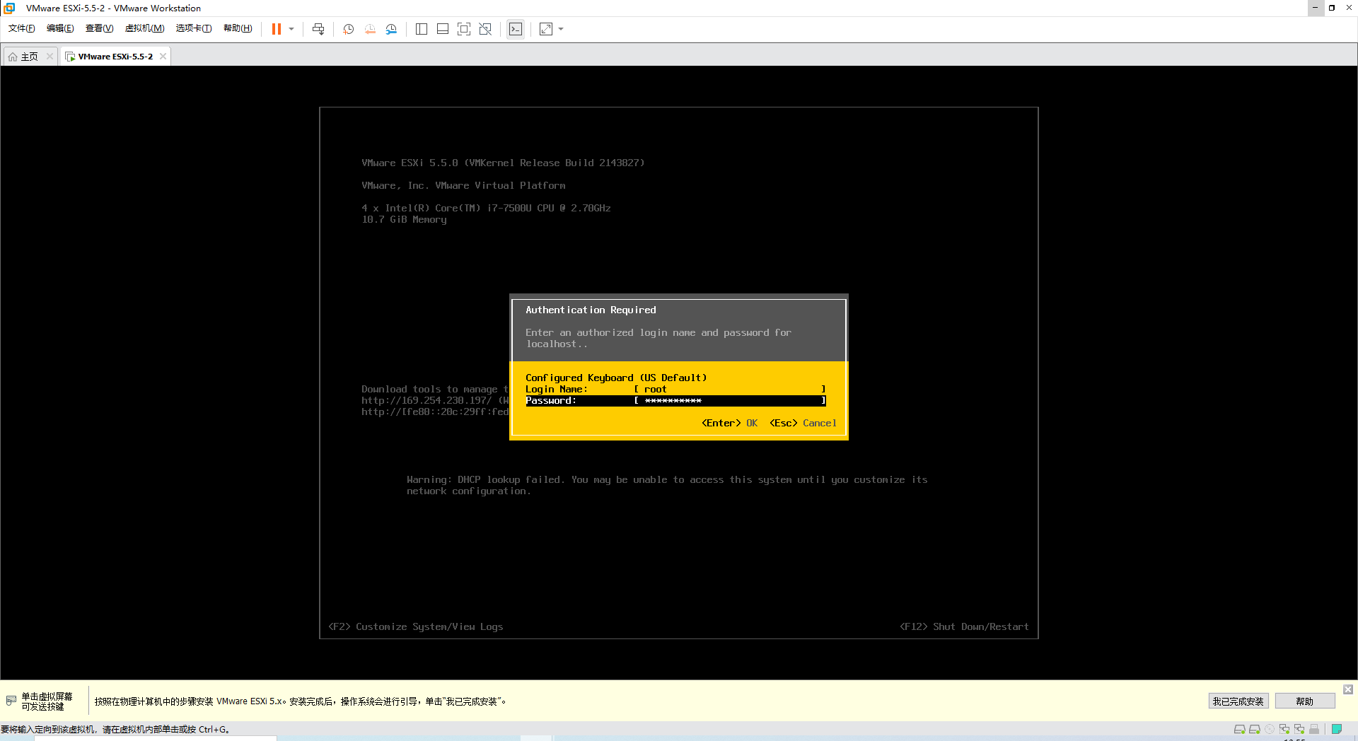 1. VMware ESXi 5.5部署与配置_esxi5.5_Jaaavvvaaa的博客-CSDN博客