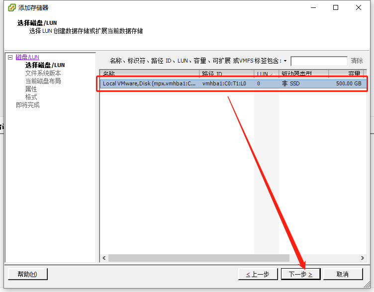 1. VMware ESXi 5.5部署与配置_vmware-viclient-5.5-CSDN博客