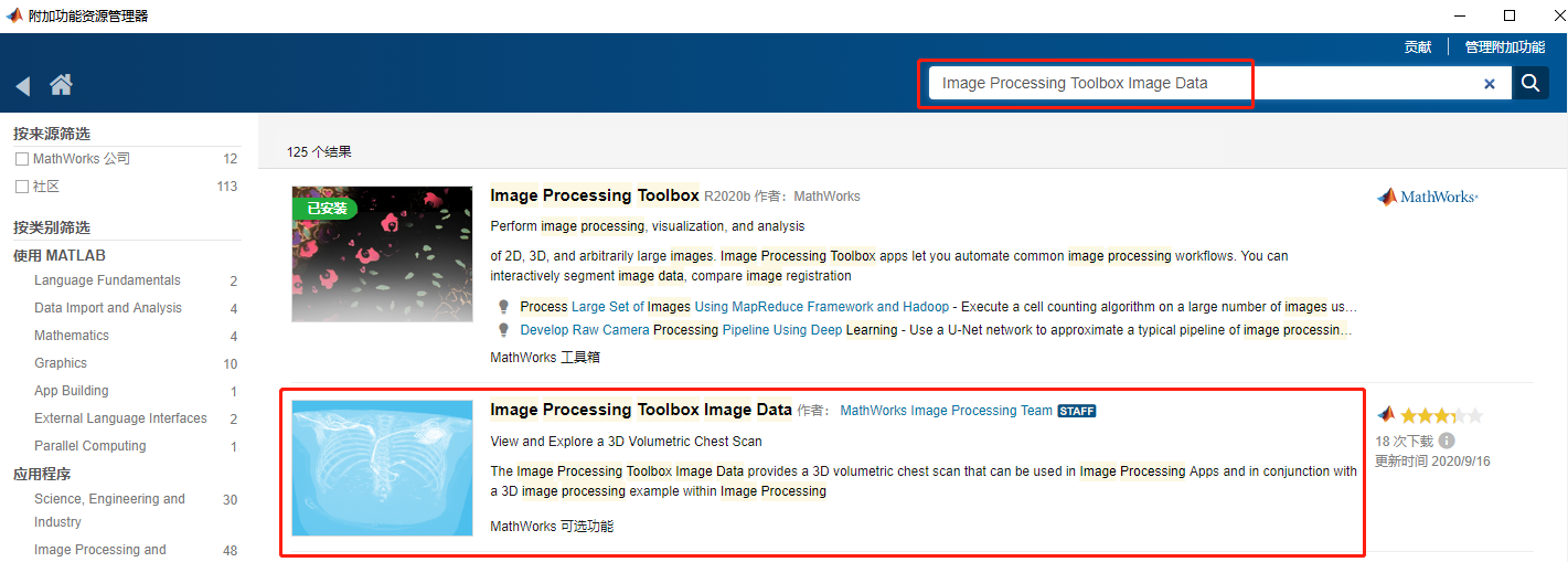 基于Matlab的3-D胸部扫描CT切片的肺部分割——使用活动轮廓(snakes)进行三维分割及建模_肺部ct 3d建模-CSDN博客