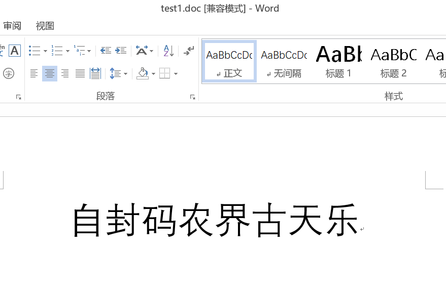 Java Worddocdocx转pdf 无水印免费java使用spiredoc生成的pdf文件去除水印 Csdn博客 