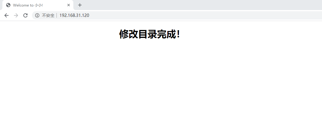 基于centos7下安装nginx并自定义网页centos7 Nginx 创建网址 Csdn博客