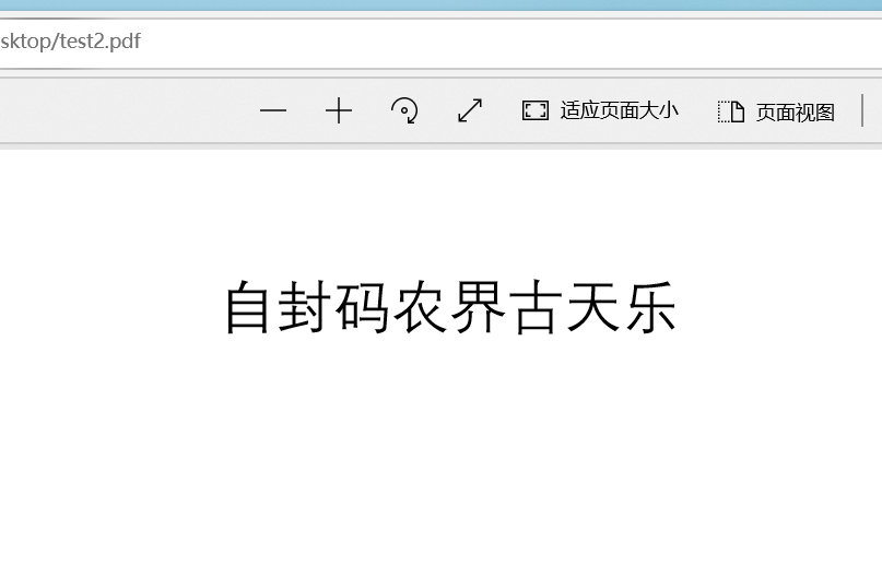 Java Worddocdocx转pdf 无水印免费java使用spiredoc生成的pdf文件去除水印 Csdn博客 