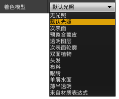 翻译《Unreal Engine 4 Rendering Part 4: The Deferred Shading Pipeline》_deferredlightpixelmain-CSDN博客