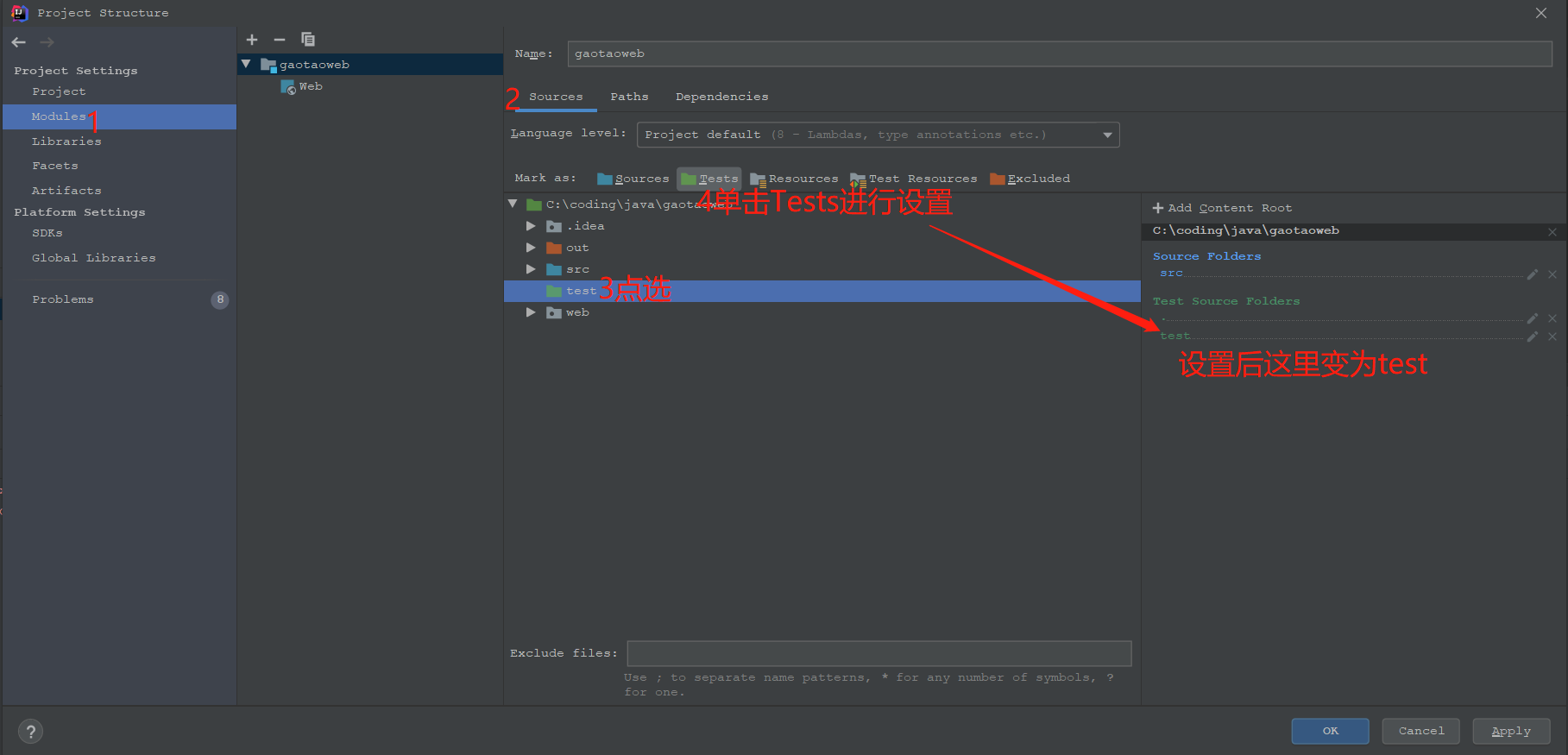 IDEA使用JUnit配置说明_idea中android junit怎么配置-CSDN博客