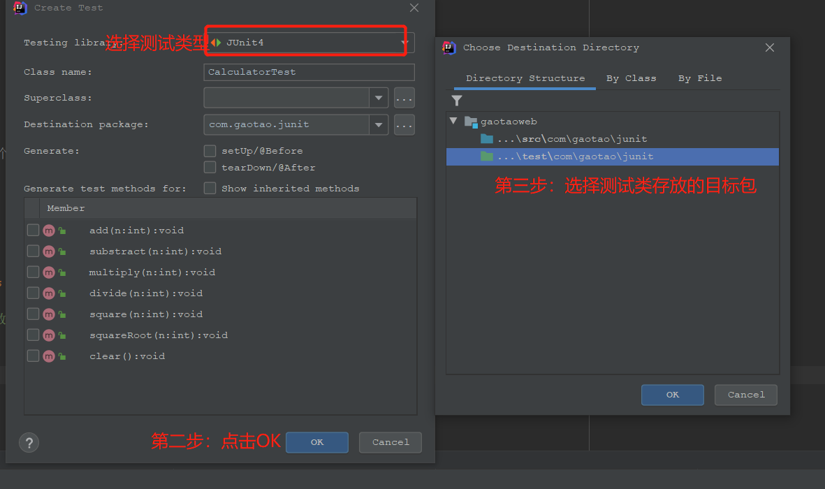 IDEA使用JUnit配置说明_idea中android junit怎么配置-CSDN博客