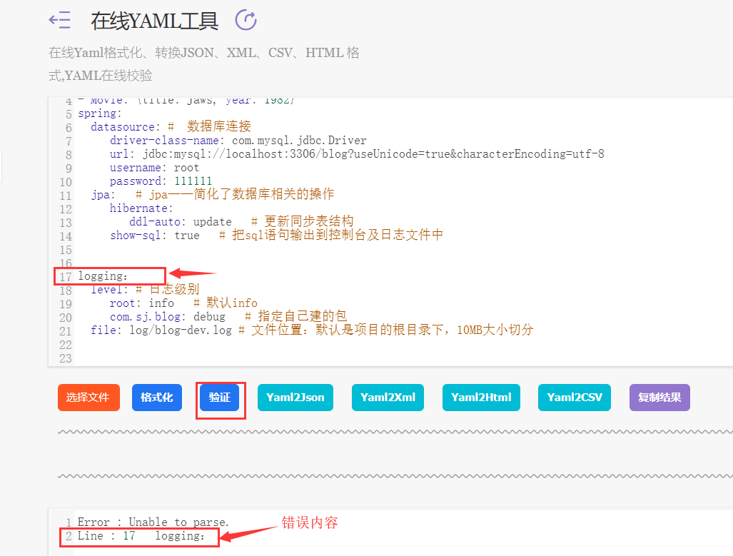 问题启动spring Boot报错 4处 Spring Bootapplication Failed To Start With Classpath Csdn博客 0668