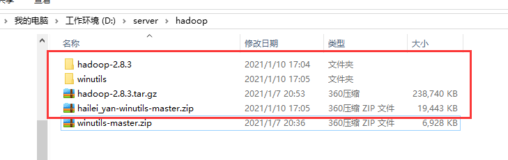 win10安装hadoop并使用hdfs上传文件_hadoop2 windows传文件-CSDN博客
