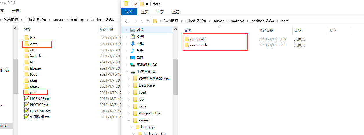 Win10安装hadoop并使用hdfs上传文件hadoop2 Windows传文件 Csdn博客 