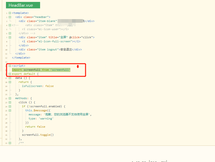 Vue Screenfull Browser Full Screen Preview (Use Record) - Programmer Sought