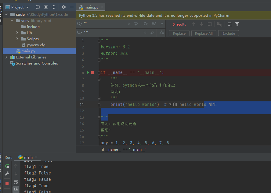 Python报错 IndentationError: unexpected indent / IndentationError: expected an indented block ...