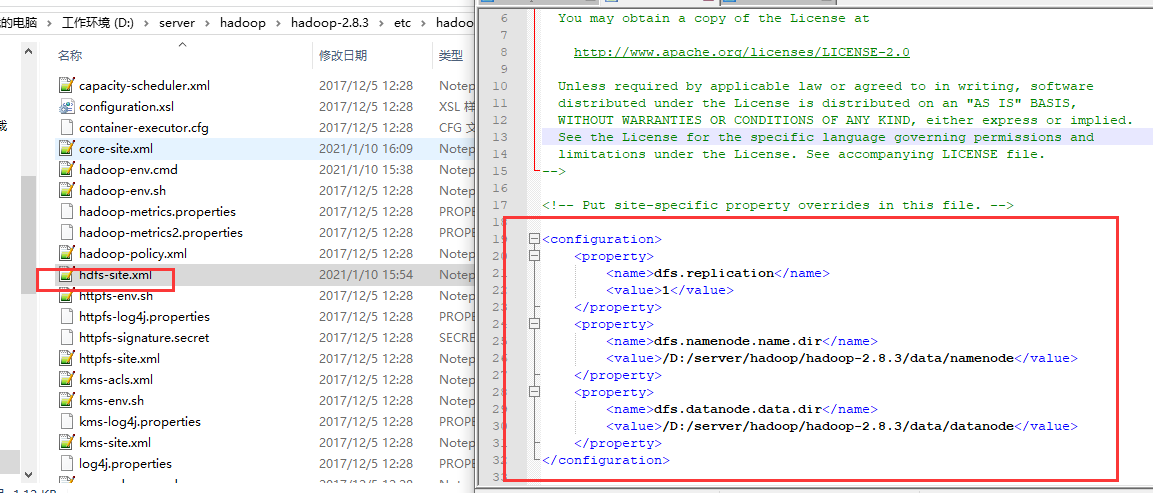 win10安装hadoop并使用hdfs上传文件_hadoop2 windows传文件-CSDN博客